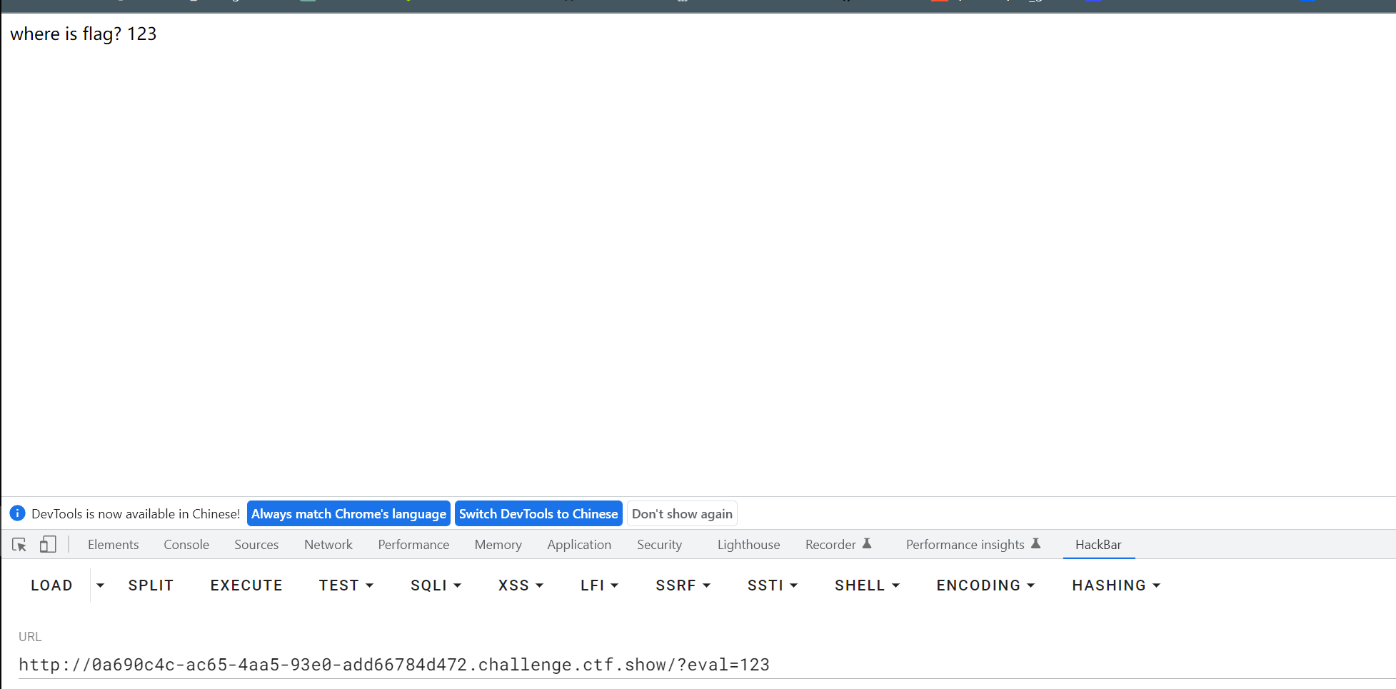 ctfshow nodejs系列_ctfshow反弹shell例题-CSDN博客
