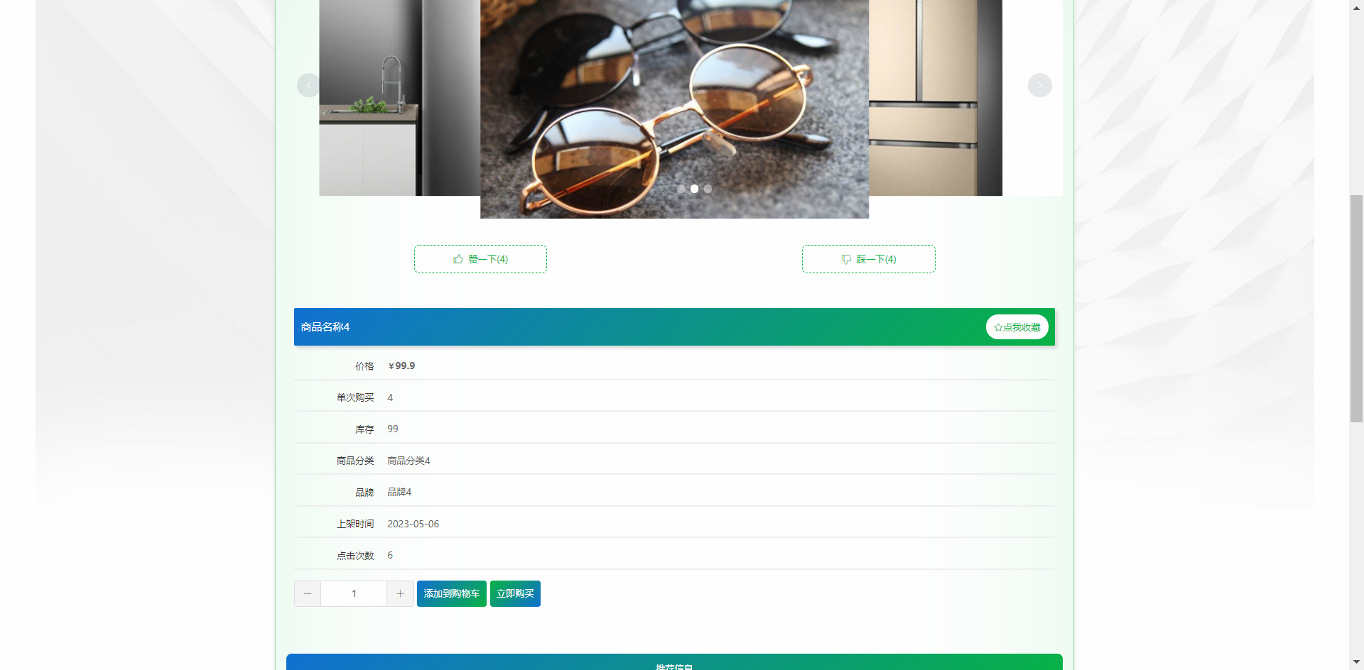 基于ThinkPHP5的Web购物商城网站设计与实现_thinkphp商城-CSDN博客