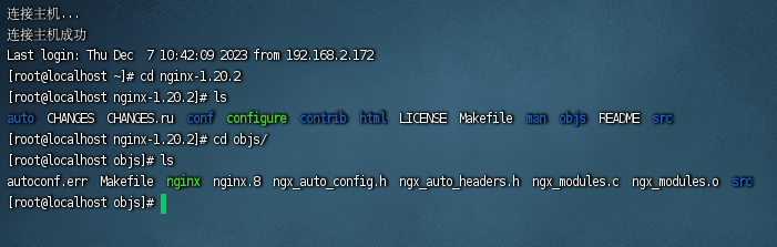 nginx版本升级_nginx make upgrade-CSDN博客