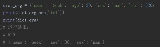 python 如何修改字典的key值_Python3 自学第7天：字典dict-CSDN博客