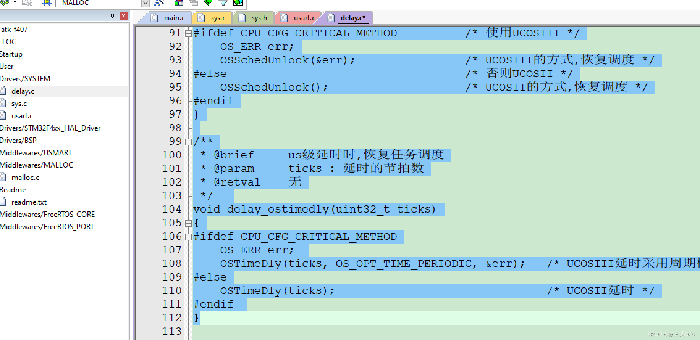 Freertos移植步骤stm32f407zgt6freertos嵌入式实时操作系统移植stm32f407 Csdn博客