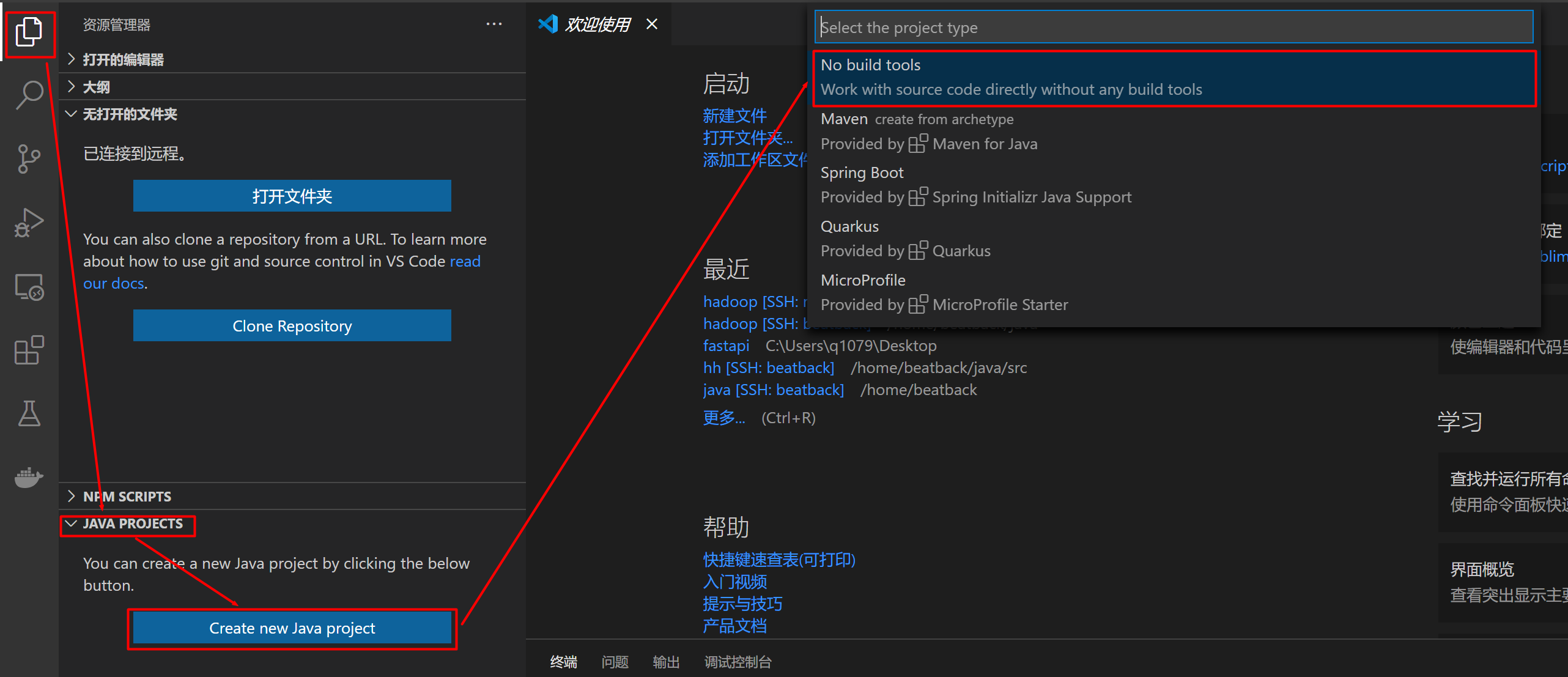 vscode远程提交代码至Hadoop集群_vscode如何链接hdfs-CSDN博客