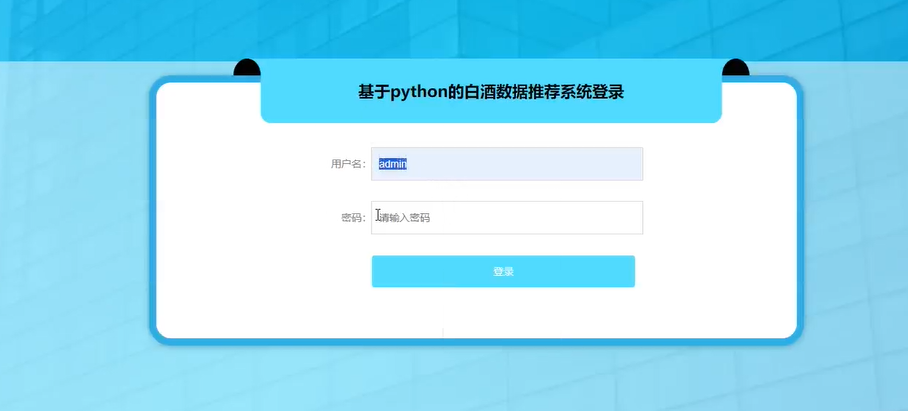 基于djangovue的宠物服务管理系统 Csdn博客