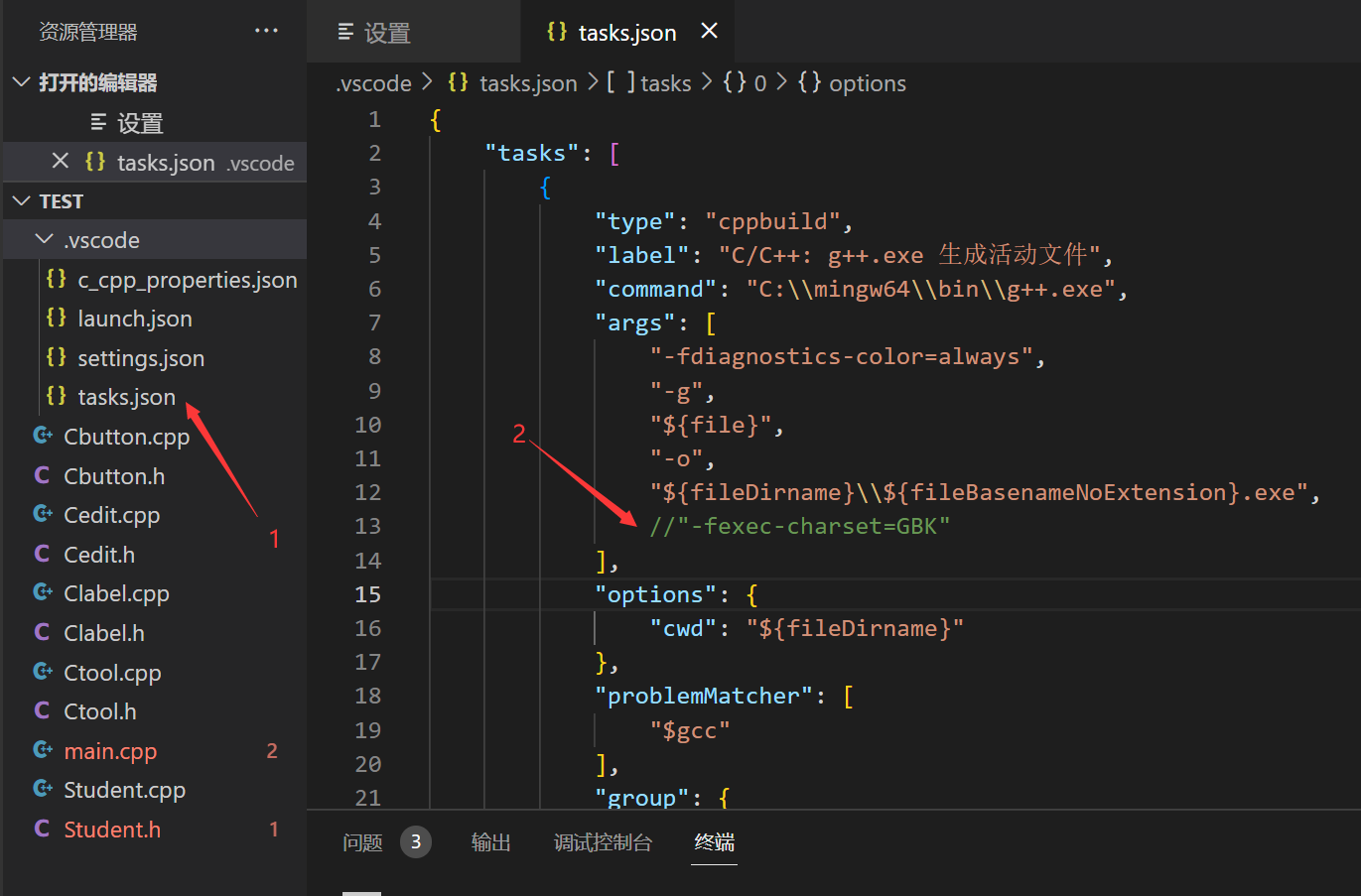 vscode多文件编译c++问题汇总_vscode 多目录c++文件编译-CSDN博客
