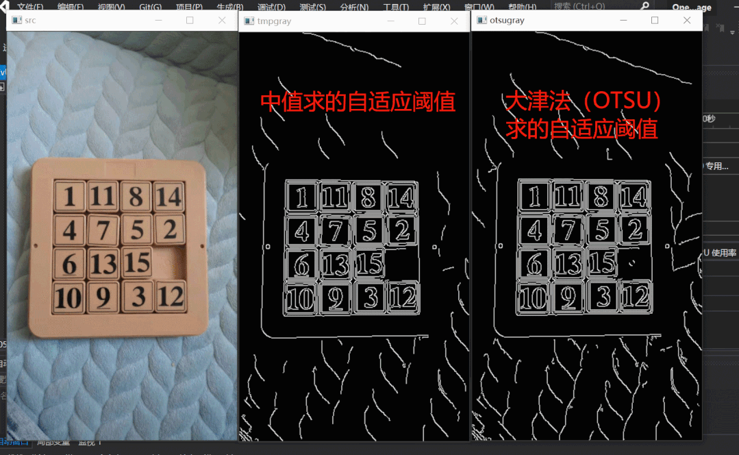 C Opencv使用大津法求自适应阈值 局部大津 Opencv Csdn博客