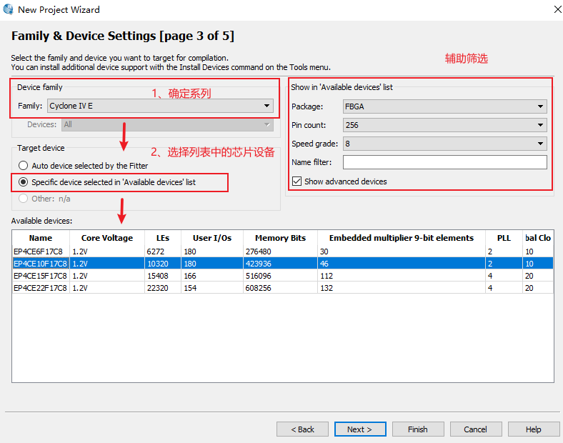 【FPGA学习】Quartus II新建工程流程_quatus ii 创建工程-CSDN博客