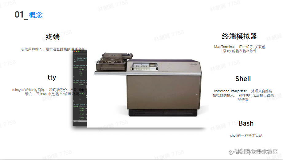 shell脚本与编程_shell 前端通信-CSDN博客