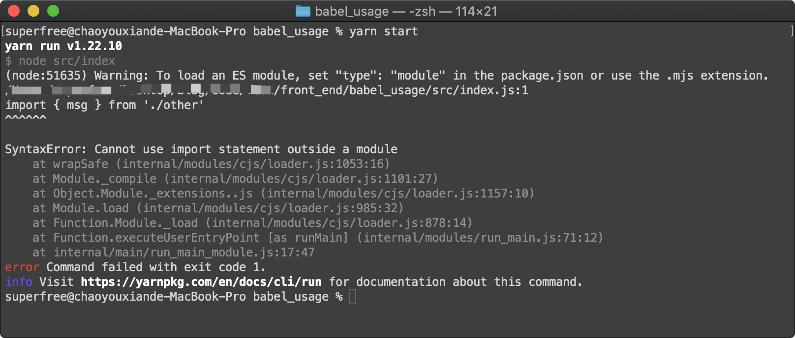 Babel 实战: Node 环境下使用 Babel 开发的 4 种运行配置方案_babel-node-CSDN博客
