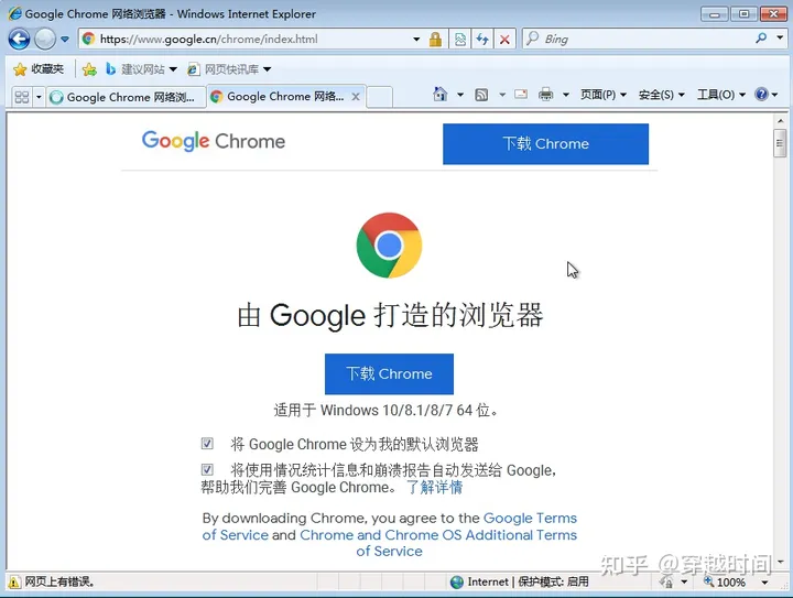 谷歌浏览器Chrome离线安装包中文官网下载方法_谷歌浏览器离线安装包-CSDN博客