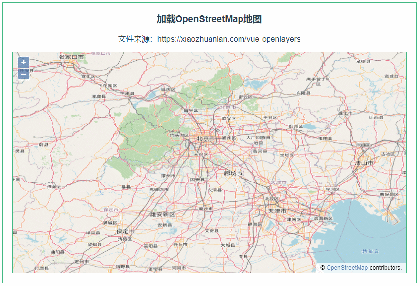 004：vueopenlayers加载openstreetmap地图openstreetmap Vue Csdn博客 