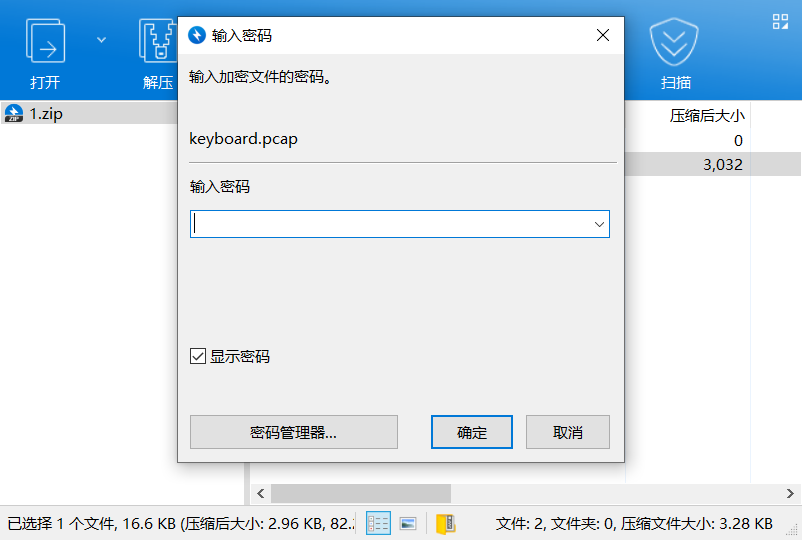 NepCTF2022 WP_ctf wp 2022-CSDN博客