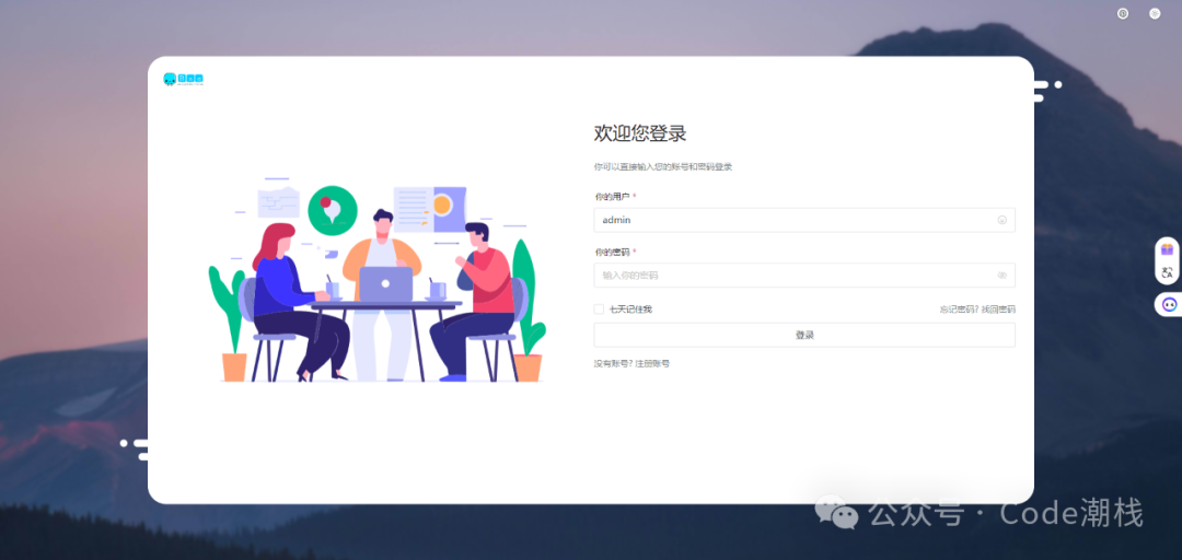 一个功能完备、易于使用的后台管理框架 Vue-Bag-Admin，轻松构建现代化企业级应用的强大工具（带私活源码）-CSDN博客