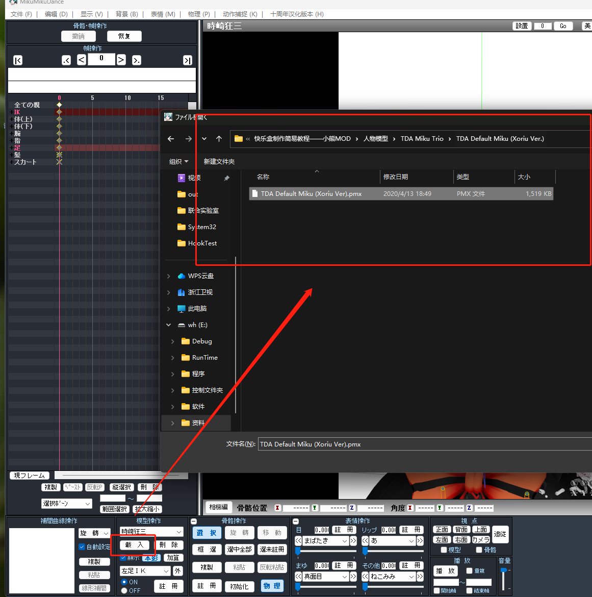 MMD基础教程_mmd入门-CSDN博客