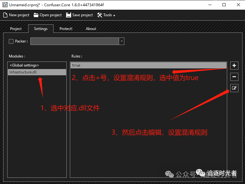 使用ConfuserEx代码混淆工具保护你的.NET应用程序_confuserex使用教程-CSDN博客