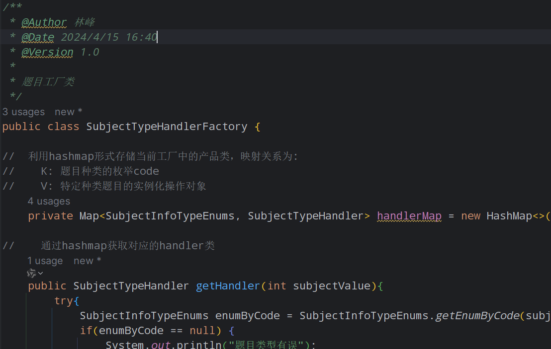 工厂模式详解（Java + 实际案例）_java 工厂类内部实例化-CSDN博客