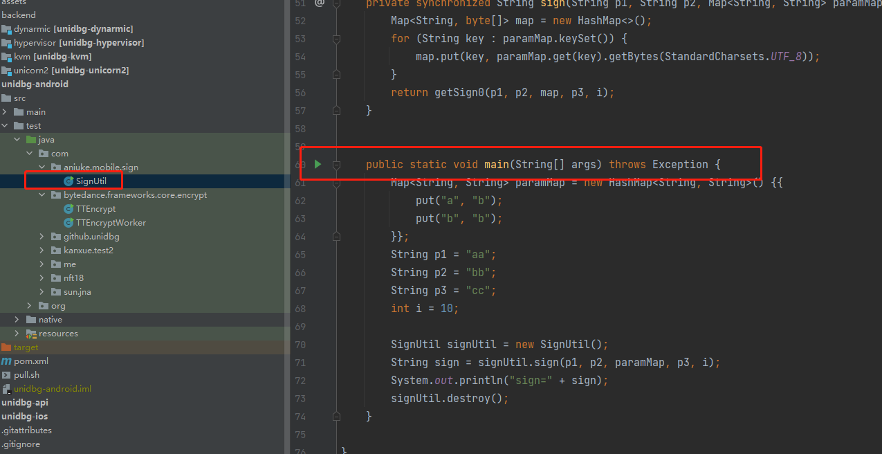 app安全之安卓native层安全分析（一）：frida 与unidbg_at com.github.unidbg.linux.android.dvm.abstractjni-CSDN博客