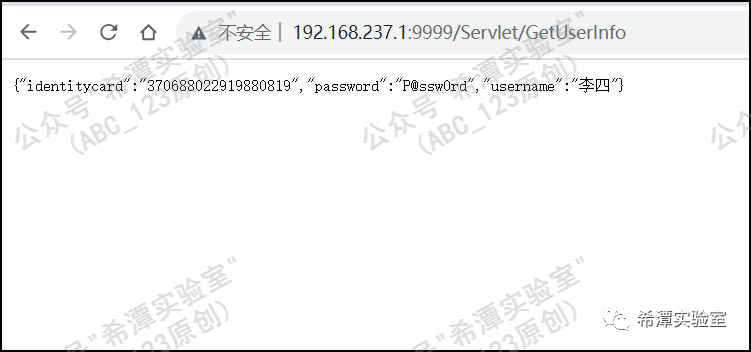 第81篇：JSONP劫持漏洞获取敏感信息原理、复现与坑点总结-CSDN博客