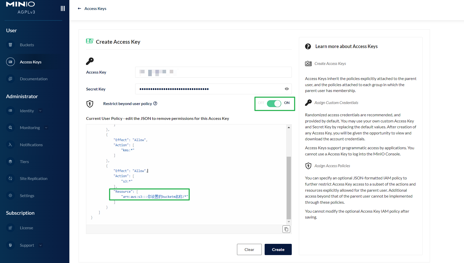 使用docker版minio s3协议同步思源笔记-CSDN博客