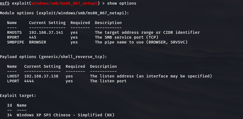 使用MSF 利用 ms08_067 对 XP 进行渗透_msfxph-CSDN博客