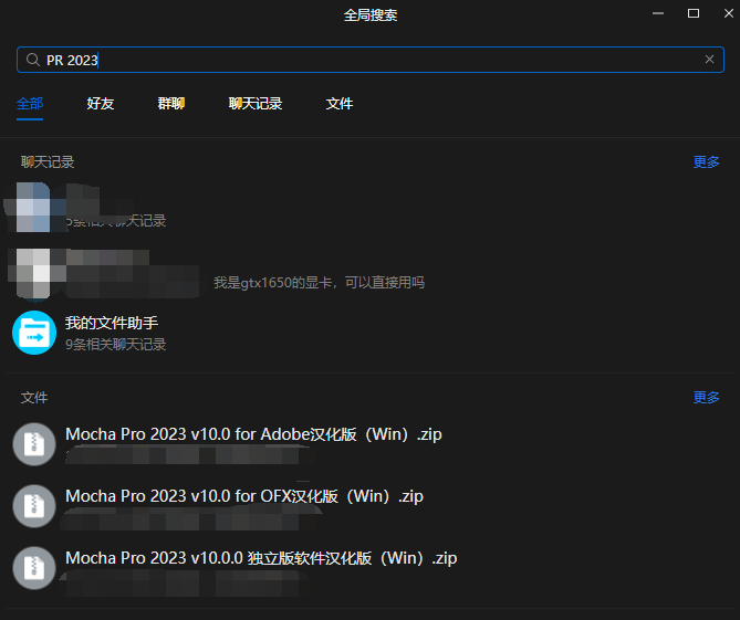 真正的小而美？新版 QQ 发布正式版，几大更新亮瞎你的眼！_最新版本的qq采用什么技术-CSDN博客