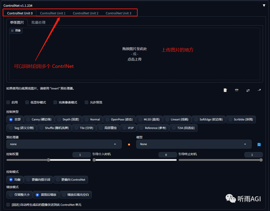 一步步带你解锁Stable Diffusion：ControlNet 保姆级入门介绍_preprocessor resolution-CSDN博客