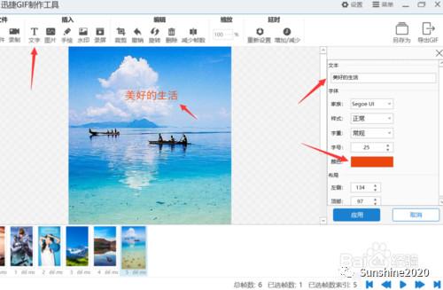 gif透明背景动画_如何制作Gif动画图片-CSDN博客