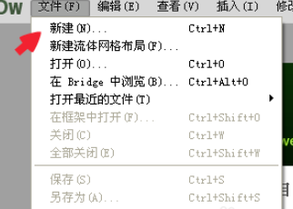 dw如何快速注释php代码,dreamweaver cs6如何添加注释-CSDN博客