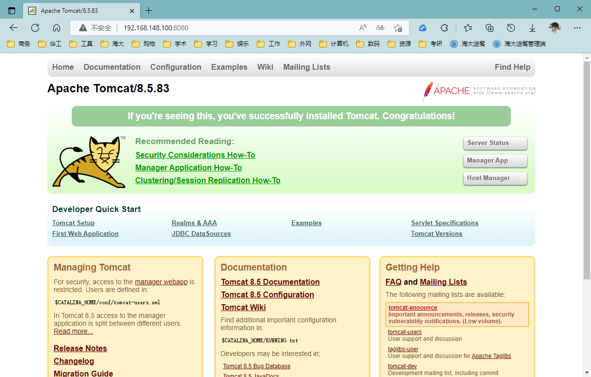 【Linux】Linux如何安装和部署Tomcat(保姆级教程)_linux安装tomcat-CSDN博客