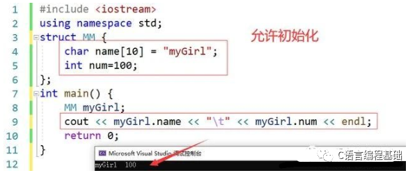 C New一个结构体 一文即懂c 结构体，区别（二） Csdn博客