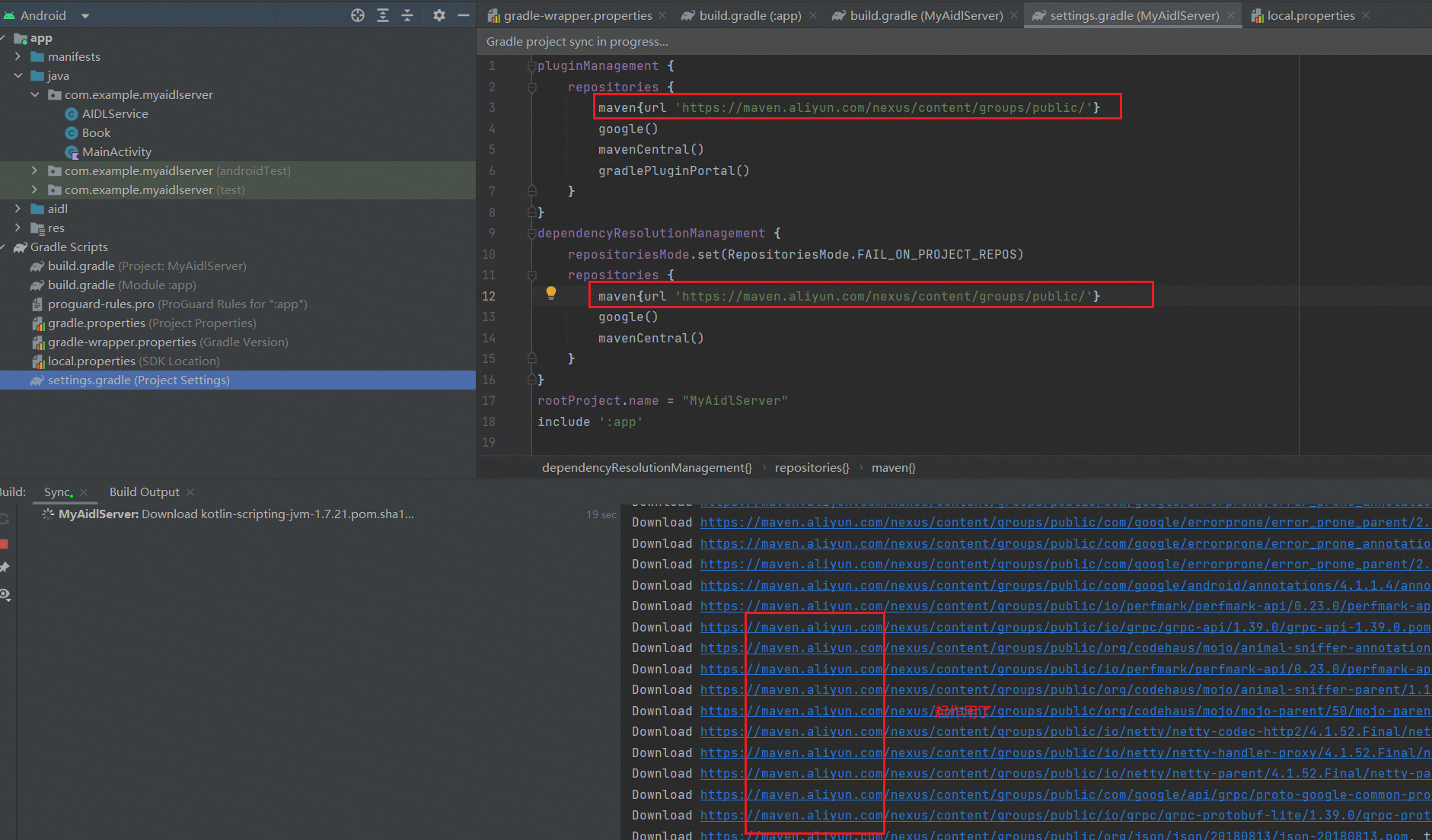 android gradle 构建特别慢_gadle 构建慢-CSDN博客