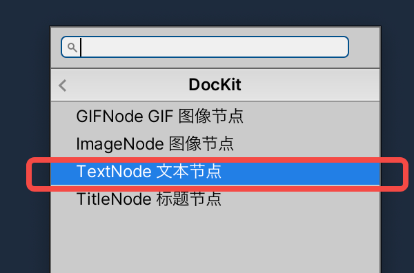 QFramework Pro 开发日志（五）DocKit 功能优化 v0.3.2-CSDN博客