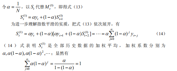 Arima模型matlab实现时间序列模型之指数平滑法与matlab实现 Csdn博客