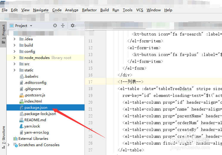 Idea中打包vue项目idea Npm Build Csdn博客