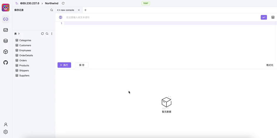 Chat2DB 3.0发布了!!!_ch2db-CSDN博客