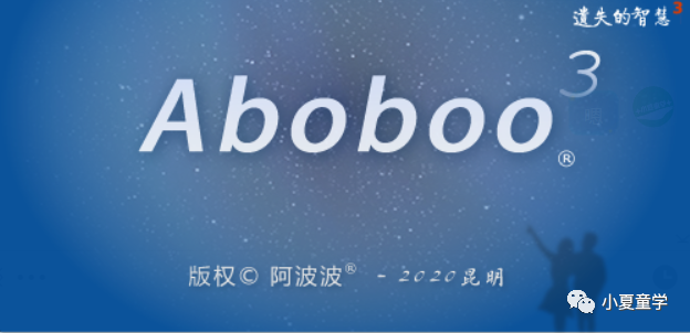 aboboo 上一句 快捷键_Aboboo——英语四六级神器-CSDN博客