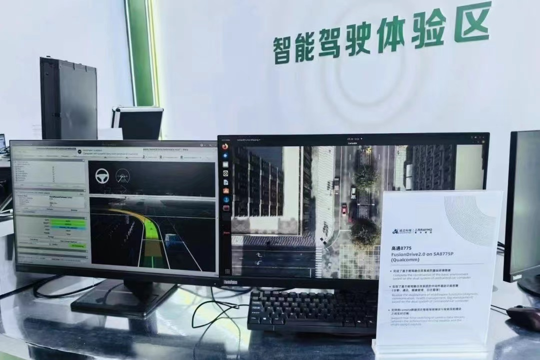 首发高通8775舱驾一体软件平台，这家软件厂商如何抢跑整车OS？_高通8775芯片算力-CSDN博客