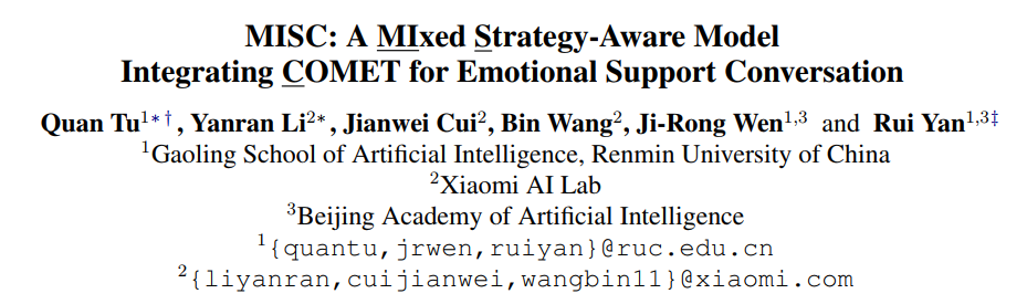 论文浅尝 | MISC：融合COMET的混合策略模型进行情感支持对话-CSDN博客