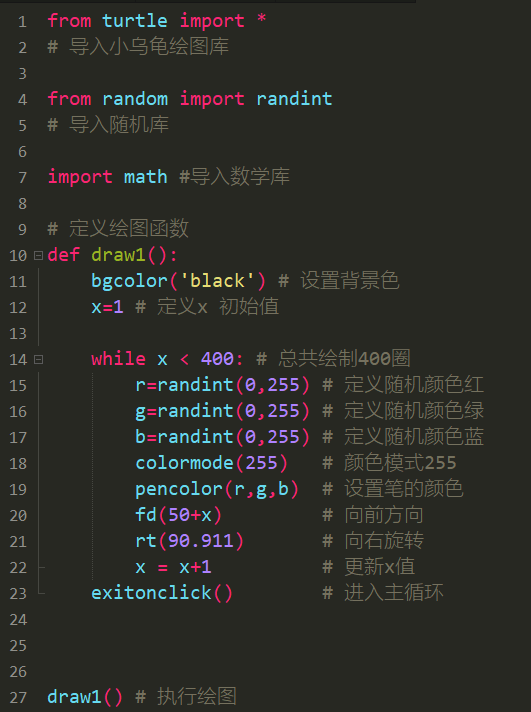 小伙利用Python绘制999种玫瑰花表白女神，会编程男孩子真好-CSDN博客