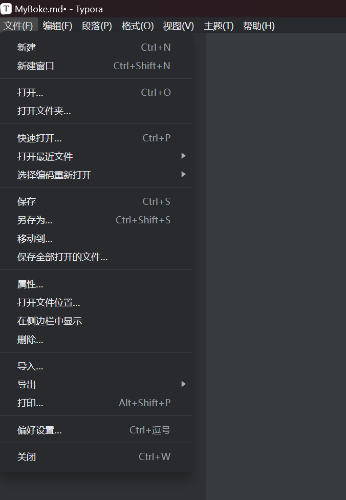 【保姆级教程】搭建Typora+PicGo+GitHub的博客写作环境_typora github-CSDN博客