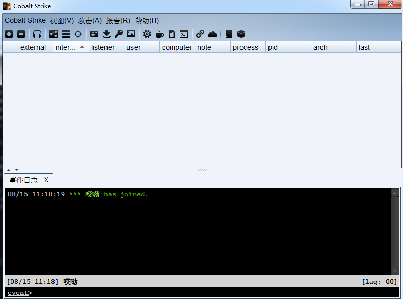 小白学习Cobalt Strike4.5（一）_cobaltstrike下载-CSDN博客
