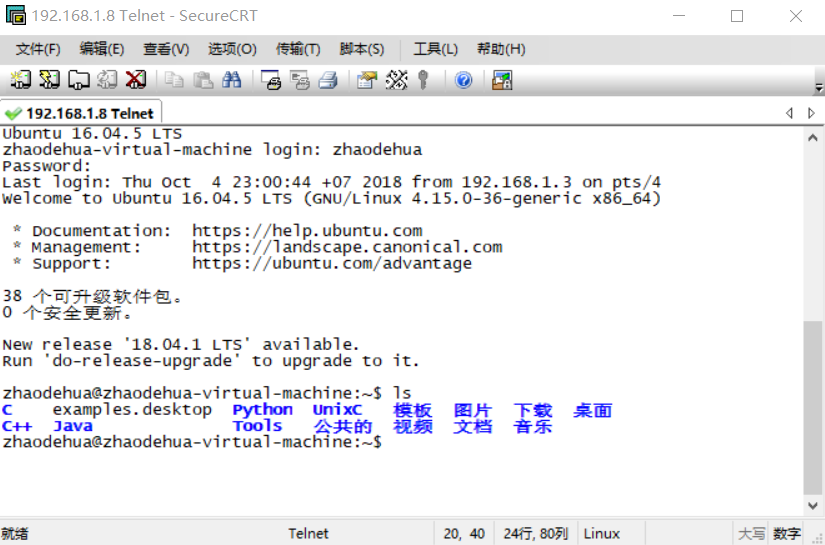 Ubuntu16.04 安装telnet&ssh2_ubuntu安装telnet-CSDN博客