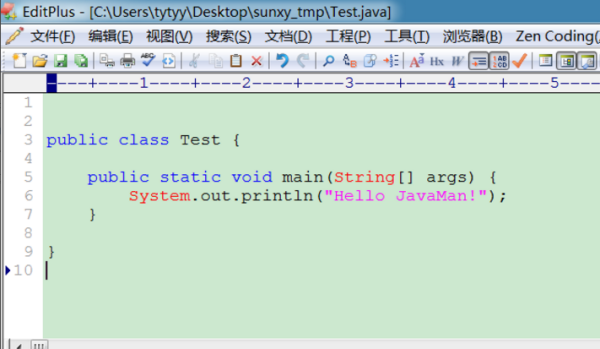 Editplus如何运行java 如何用editplus编译运行java Csdn博客