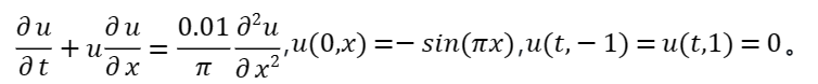 神经网络求解偏微分方程时遇到的一些问题pinn Pytorch 代码 方程求解 Csdn博客