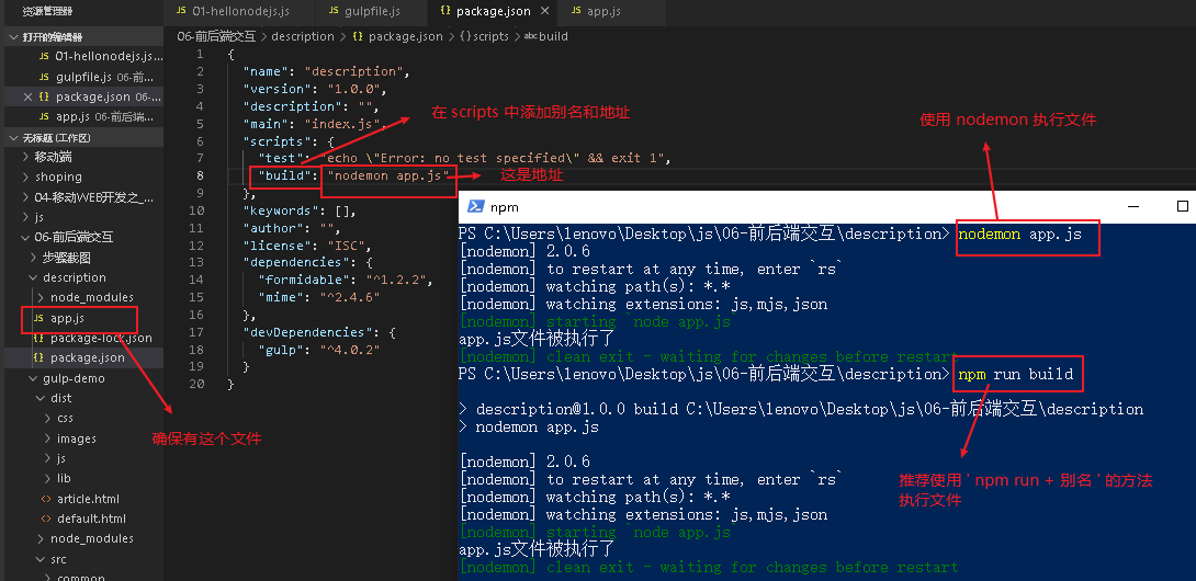 Packagejson文件下载packagejson文件的依赖包 Csdn博客 