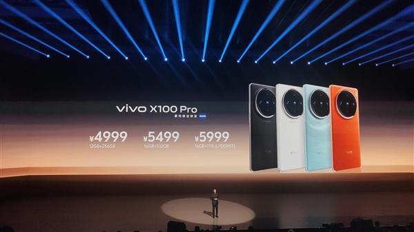 入手评测 vivo X100 Pro 参数配置 值得买吗 vivo X100 Pro有几种颜色_vivox100pro选哪个颜色-CSDN博客