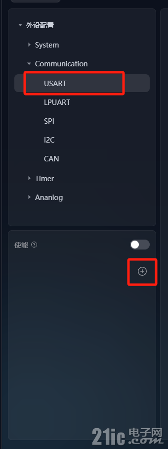 [技术讨论]McuStudio如何添加一款芯片-CSDN博客