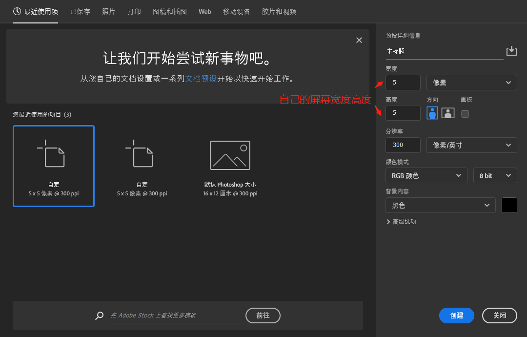 基于esp32的micropython Ws2812点阵屏取模 Ws2812取模软件 Csdn博客