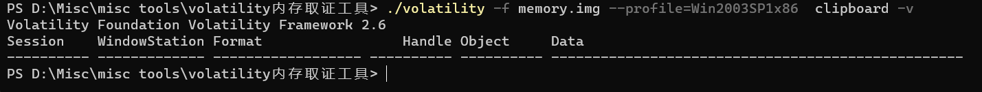 windows下的volatility的内存取证分析与讲解_memory.img-CSDN博客