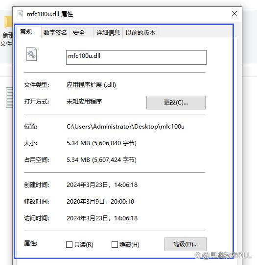 轻松搞定mfc100u.dll丢失问题，多种mfc100u.dll丢失的解决方法-CSDN博客