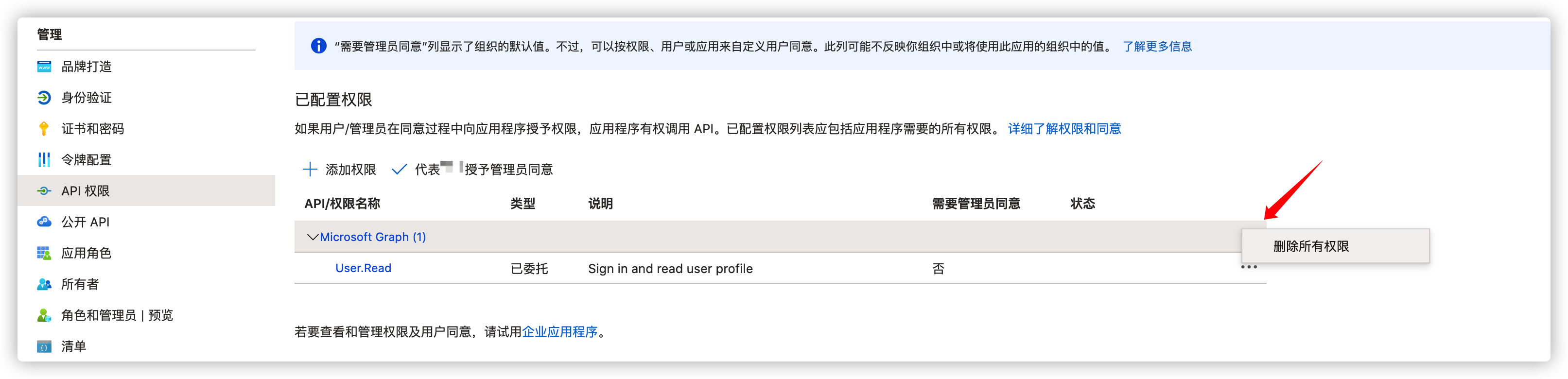 一个简易的网盘目录列表PanIndex-CSDN博客